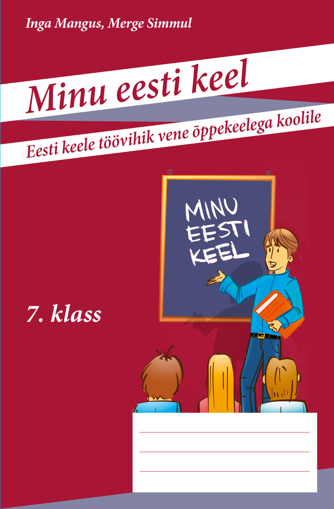 MINU EESTI KEEL Рабочая тетрадь + словарь к учебнику эстонского языка ...